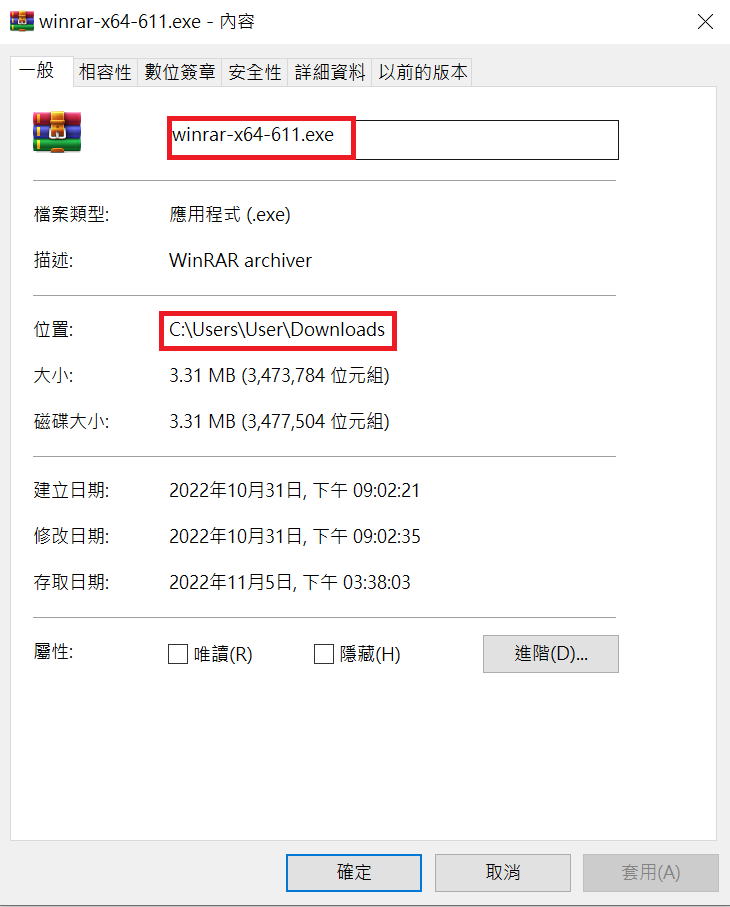 C# Software automation Use AutoIt | Technology Blog