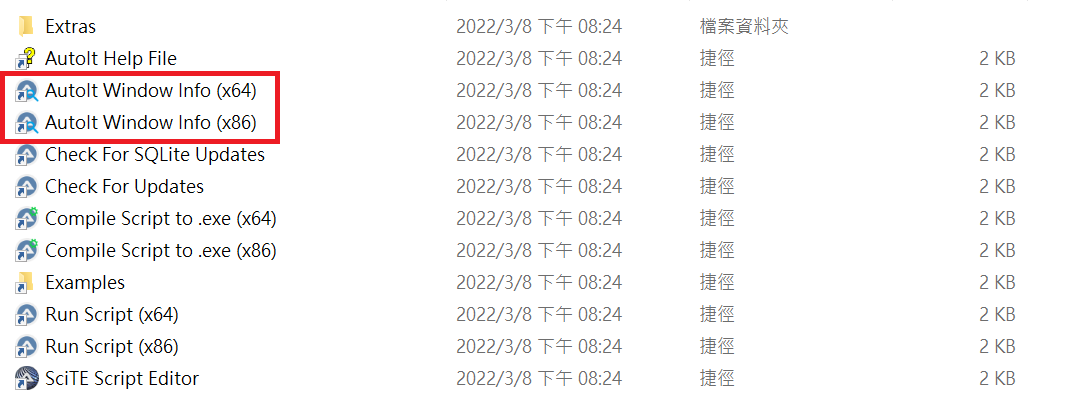 C# Software automation Use AutoIt | Technology Blog