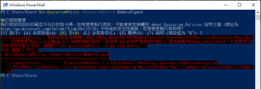 C Sharp Software Automation Use Bat Execute Powershell Command Technology Blog