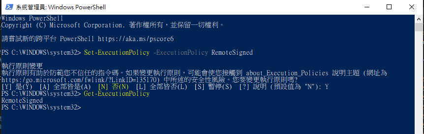 C Sharp Software Automation Use Bat Execute Powershell Command ... C Sharp Software Automation Use Bat Execute Powershell Command ...