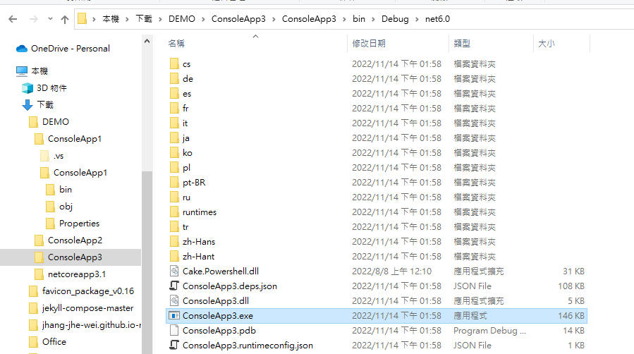 C Sharp Software Automation Use Bat Execute Powershell Command Technology Blog