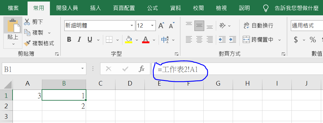 C# Read/Write Excel | Technology Blog C# Read/Write Excel | Technology Blog