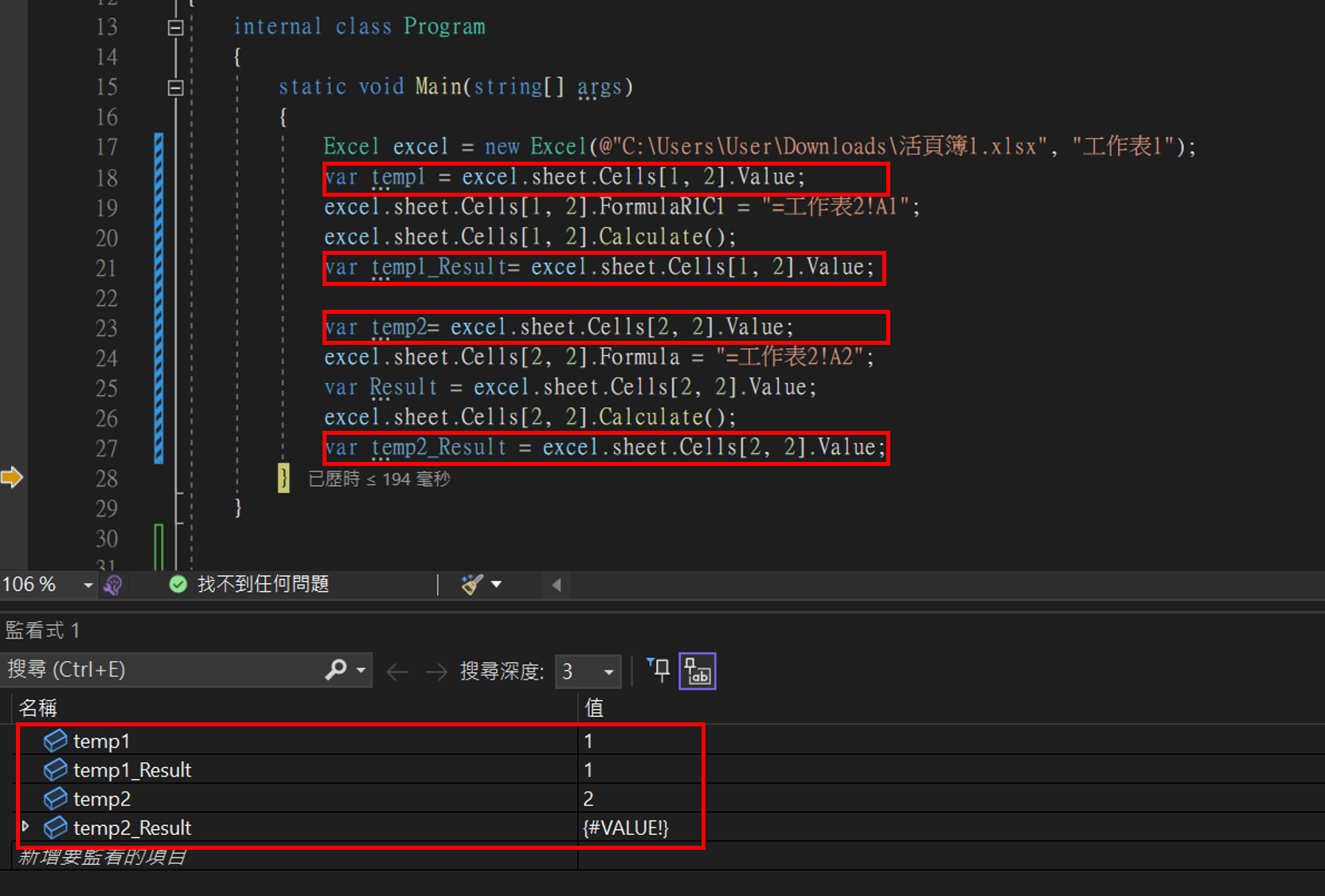 C# Read/Write Excel | Technology Blog C# Read/Write Excel | Technology Blog