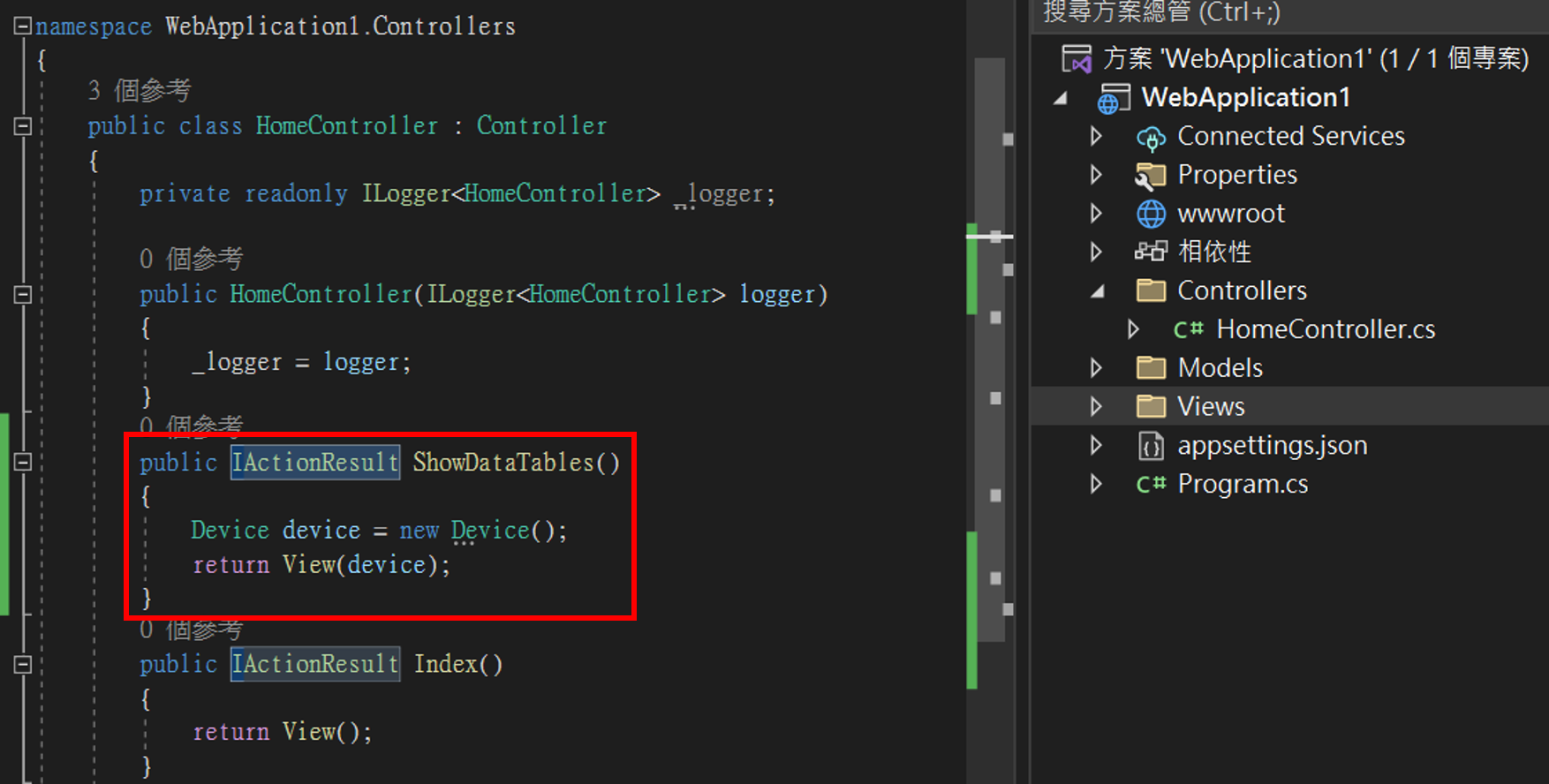 Aspnet Core 與 Datatables Technology Blog 