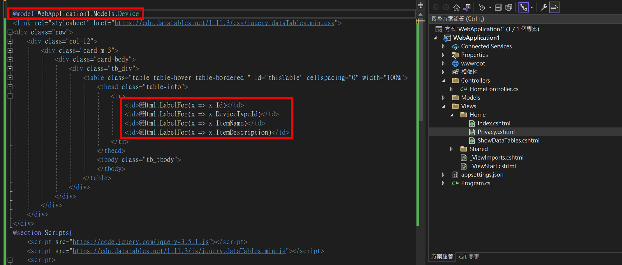 Aspnet Core 與 Datatables Technology Blog