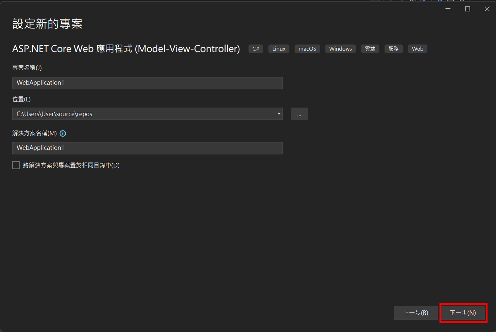 ASP.NET Core 與 Datatables | Technology Blog ASP.NET Core 與 Datatables | Technology Blog