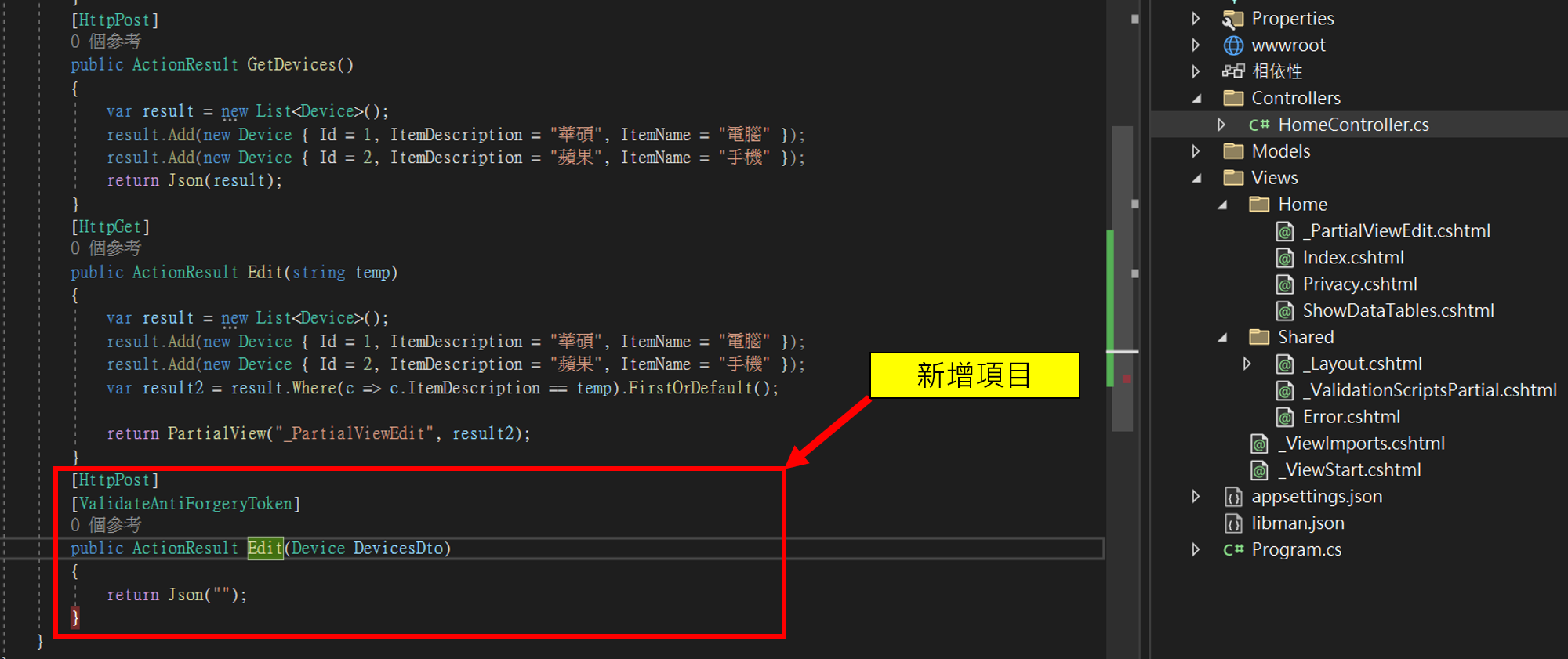 Aspnet Core 與 Datatables Technology Blog 